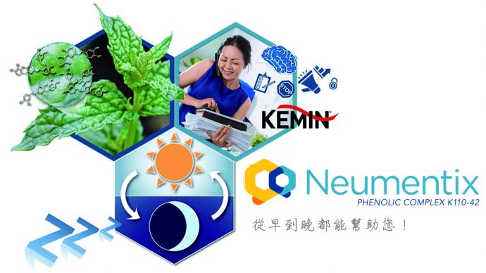 首頁 - 獨家原料商：Neumentix® 專利 8K綠薄荷抽出物